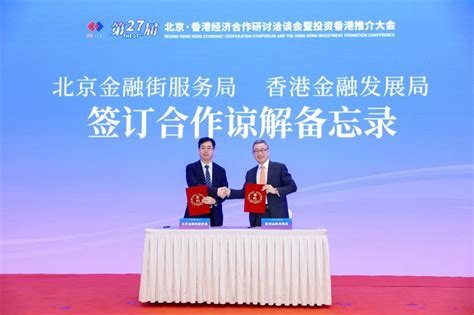 Financial Services Development Council On Linkedin Fsdc Hongkong