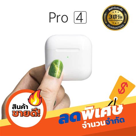 Bluetooth 4 ราคาพิเศษ ซื้อออนไลน์ที่ Shopee ส่งฟรี ทั่วไทย