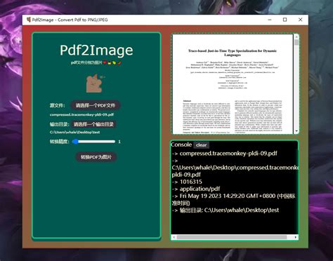GitHub Whaleluo Pdf2Image Convert Pdf To PNG