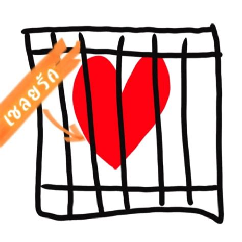 Stream เชลยรัก By Pharin P Listen Online For Free On Soundcloud