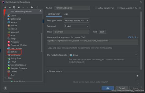 java 远程debug调试 旭凌的博客 csdn博客