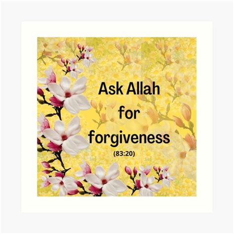 Ask Allah For Forgivenessayat From Al Quran Flower Design