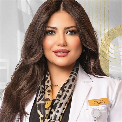 ‎drasma Farouk دأسماء فاروق‎ ‎ اكتشفي تقنية إبرة النضارة إبرة