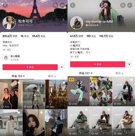 日观看破百亿！有商家涨粉3w，抖音图文成财富密码？ 鸟哥笔记