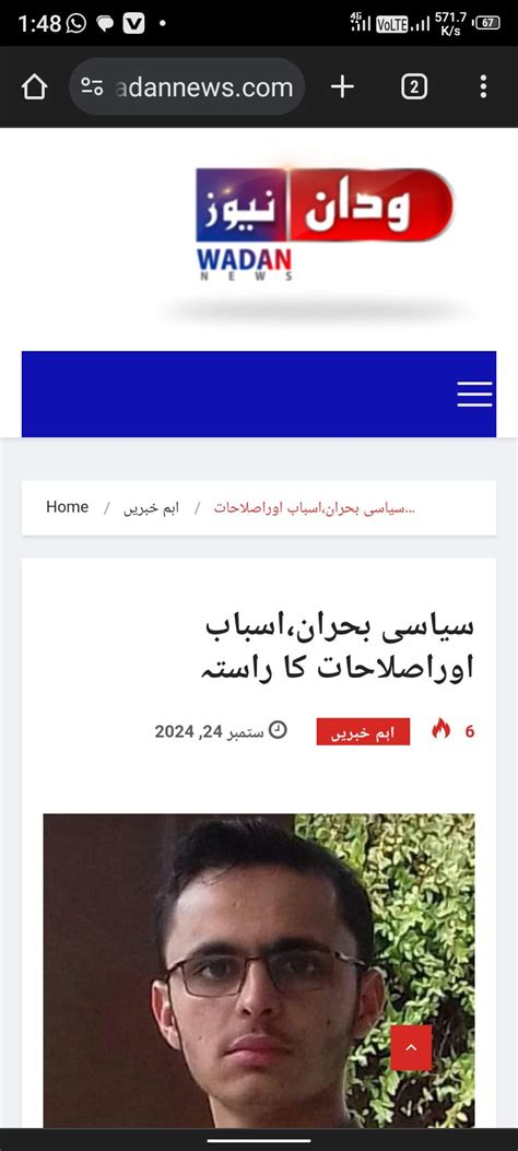 Evhgdm6m Agha Syed Haider Shah Agha Syed Haider Shah