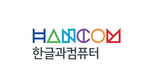 한글과컴퓨터 중앙정부 전자문서 시스템에 웹기안기 공급