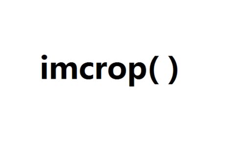 Imcrop百度百科