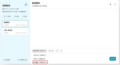 Deep Assistant 网站导引 Learndata 暮云
