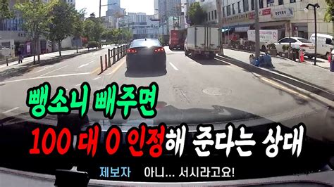 21999회 사고 후 차를 빼더니 비상등 몇 번 깜빡하고 그대로 도주 Youtube