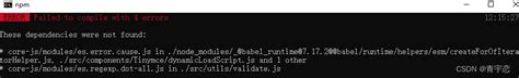 若依ruoyi vue 启动报错core js core js报错web url params delete js csdn博客