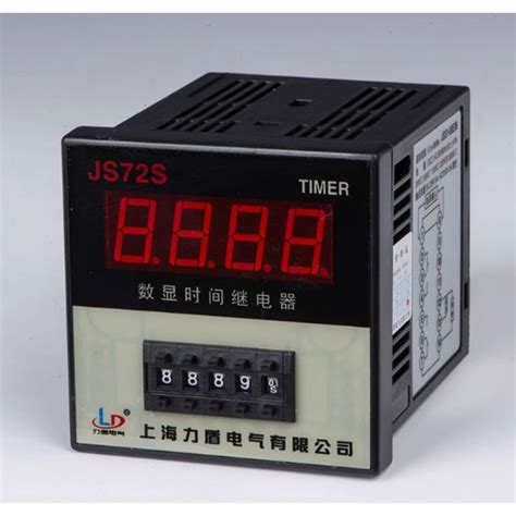 New Original Digital Display Time Relay JS S Time Relay Price In BD CityTech BD