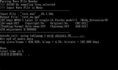 【实验七】mpeg音频编码实验 mpeg 2音频编码的musicam编码方案比特分配 csdn博客