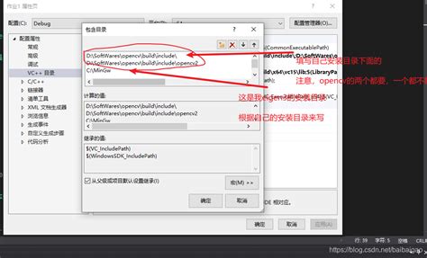 Vs2019配置eigen和opencv和由于找不到opencvworld451dll无法继续执行代码问题解决想做一个开森的胖纸的博客