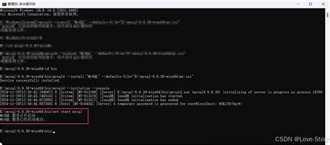 windows安装mysql mysql是否安装成功 csdn博客
