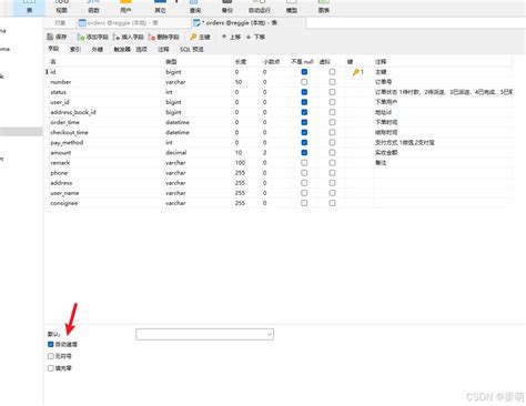 大厂为什么要禁止使用数据库自增主键为什么不推荐使用数据库自增主键 Csdn博客