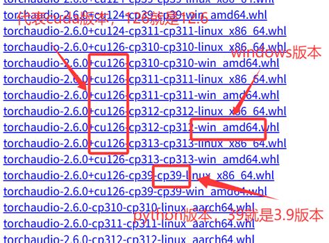 2025安装深度学习环境pytorchgpu版本问题记录cuda127对应的pytorch Csdn博客
