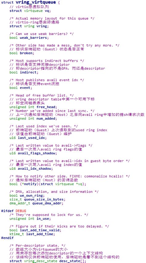 virtio net 实现机制 csdn博客
