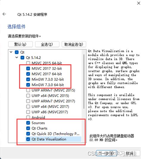 Qt开发之rust篇一rust Qt Csdn博客