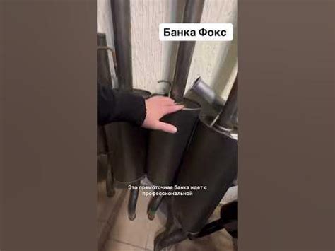 Банка Фокс - YouTube