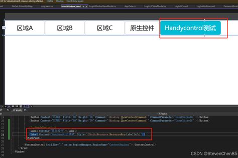 Wpf 免费ui 控件handycontrol Ew帮帮网