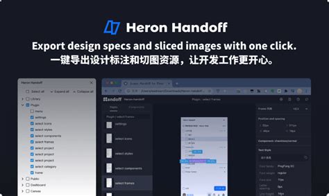 6个设计师常用的figma汉化插件，提效必备！