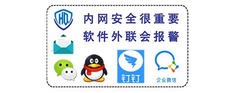 华企盾dsc：外发文件设置编辑权限 阅读次数 阅后即焚 文件过期 如何控制外发文件 限制打开次数和时间 csdn博客