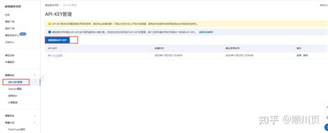 modelscope Agent 第一节新人开发教程 知乎