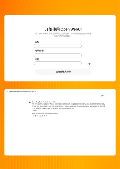 华南高校 X 亿万克，完成 Deepseek本地化部署！ 知乎