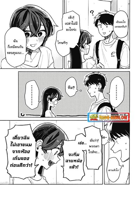 อ่านการ์ตูน hope you re happy lemon 5 th แปลไทย อัพเดทรวดเร็วทันใจที่