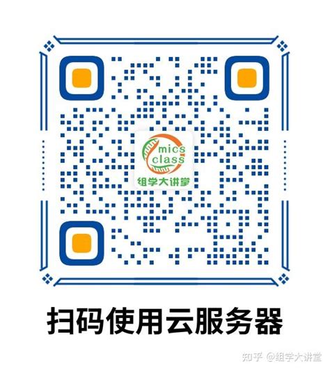 完整版基因组自主分析课程上新 《动植物基因组组装与注释分析实操》 知乎 完整版基因组自主分析课程上新 《动植物基因组组装与注释分析实操》 知乎