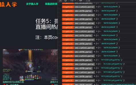 Js逆向 Hook常用算法自吐快速定位 视频下载 Video Downloader