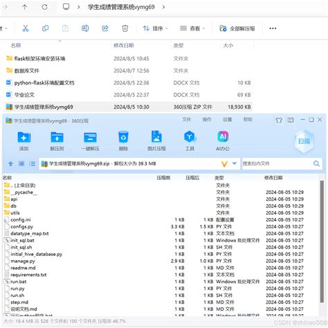基于pythonflask框架的学生成绩管理系统（开题程序论文） 计算机毕设基于python的学生成绩管理系统设计与实现论文 Csdn博客