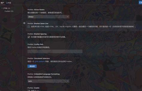 Vscode插件prettier使用 实现格式化时（默认双引号变为单引号）vscode格式化单引号 Csdn博客