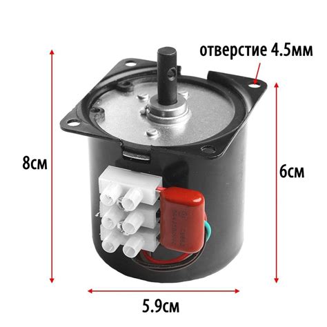 Мотор для инкубатора 220В тип 1 купить в Крыму