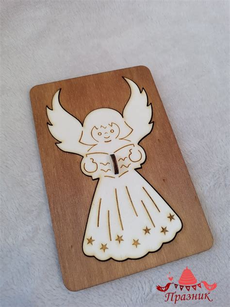 Дървена покана за кръстница Бутик Празник