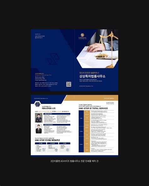 편집디자인 고디자인스튜디오 지역특성화 육성사업 개발특구의 참여기업모집 포스터제작을 진행했습니다 고디자인스튜디오는 편집디자인
