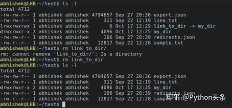 linux 系统中如何删除软连接 知乎