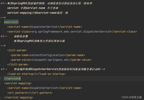Springmvc搭建框架搭建springmvc框架 Csdn博客