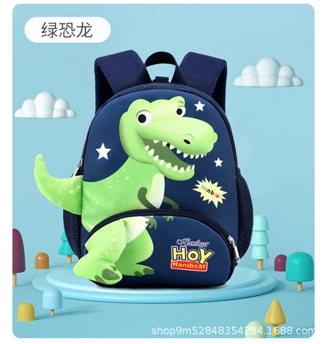 2023新款儿童男童书包动物恐龙防丢失双肩背包幼儿园书包零食背包 阿里巴巴