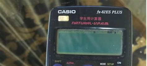 Casio计算器如何设置默认计算结果是小数 360新知