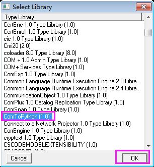 Python调用C Com dll组件实战 allandroid 博客园