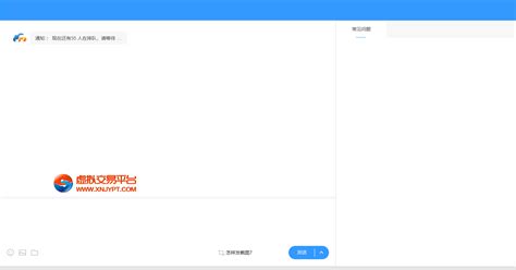 即时通讯源码 开源聊天系统源码 Java局域网聊天系统源码，简单的聊天系统就够了，界面包括登录界面、聊天界面、群聊和私聊，请发我一些txt