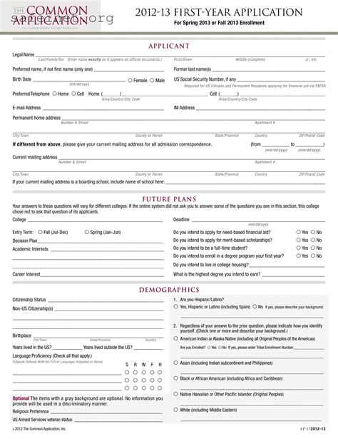 Blank Common App Form ≡ Safeinet