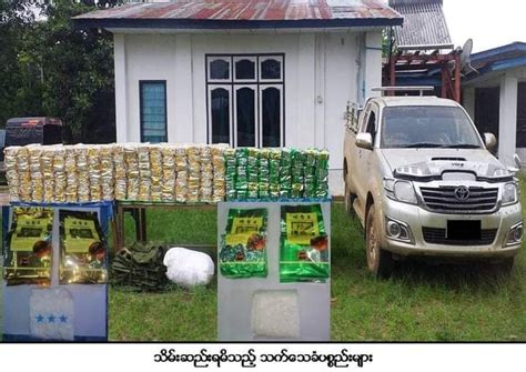 Dvb ကျိုင်းတုံတွင် ငွေကျပ်သန်း ၂ သောင်း ကျော်တန်ဖိုးရှိ အိုက်စ်မူးယစ်ဆေးများ ဖမ်းမိ