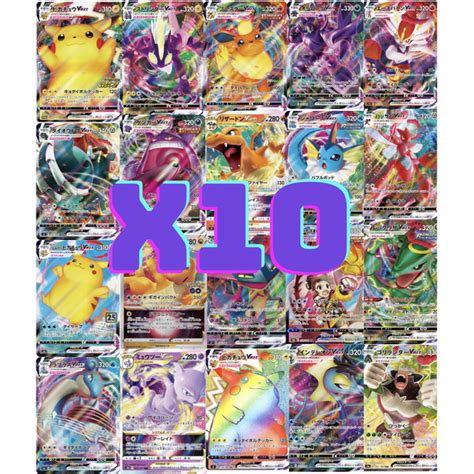 Montage Tcg Japanese Pokemon Cards Pack Rare Hits 10 Mint Gradeable