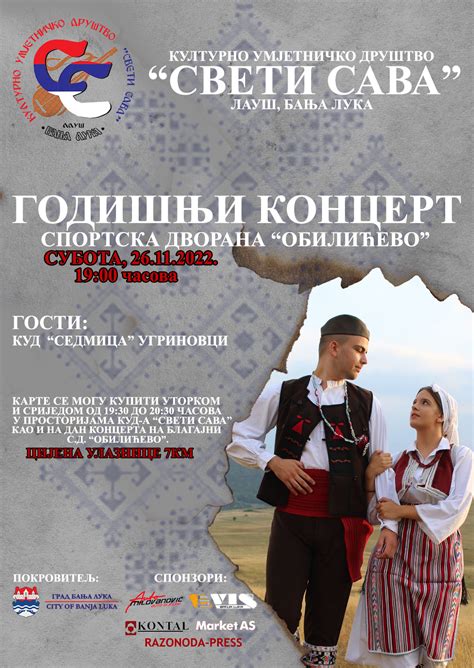 Plakat za koncert - poster for the concert by MiroslavV04 on DeviantArt