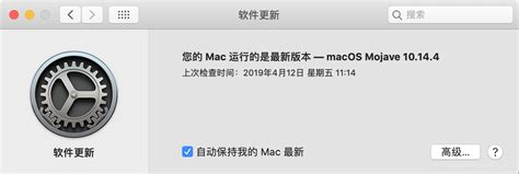 【mac】解决macos版本更新失败的问题 macos安装所选更新失败 csdn博客