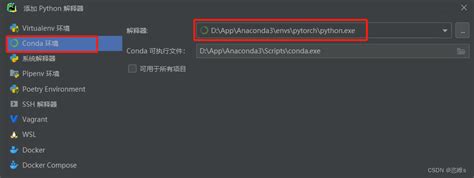 PyTorch入门教学使用PyCharm创建一个PyTorch项目 pycharm创建pytorch项目 CSDN博客