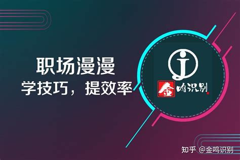 从零开始：手把手教你使用python实现pdf到excel的转换 知乎