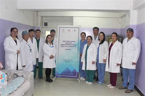 ТАЛАРХАЛ Сүхбаатар аймгийн нэгдсэн эмнэлэг